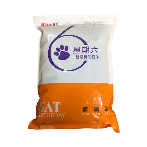艾尔星期六牛油果成犬粮金毛拉布阿拉泰迪博美萨摩成年狗粮500g 虎窝淘