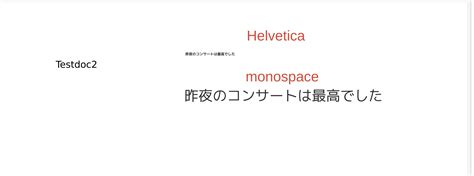 Japanese Text Annotations Shrinking Webviewer Apryse Community