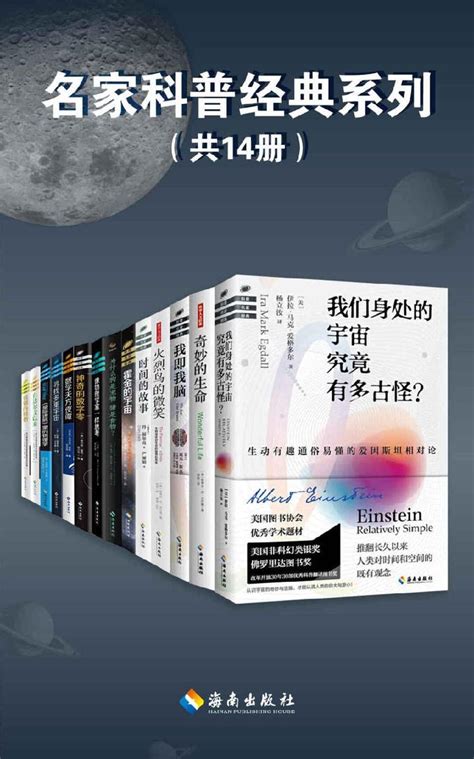 豆瓣科普类图书top100 知乎 豆瓣科普类图书top100 知乎