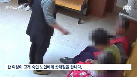 그래서 네 엄마가 당한 것…피해자가 폭로한 충격 실체