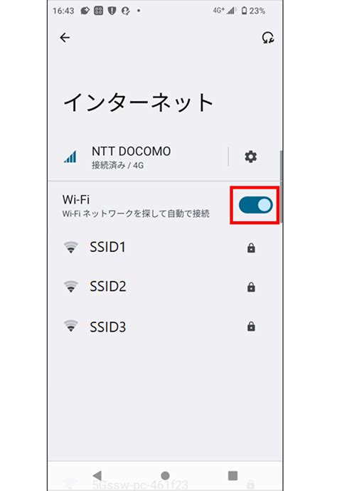 Wi Fi 設定 タブレット Wi Fiとタブレットの接続方法 Vishuji