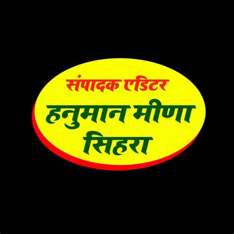 Pin By Narendra Meena On Blur Photo Background Dj Images Hd Dj Images Dj Photos