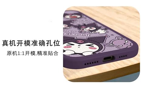 潮牌卡通庫洛米 三星s24手機殻 鏡頭全包 S23 S23fe 可愛高級皮紋套 Galaxy S24ultra新款防摔 蝦皮購物
