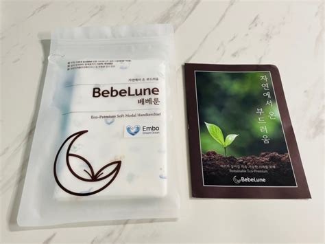 아기손수건 추천 베베룬 에코프리미엄 모달 엠보손수건 후기 네이버 블로그