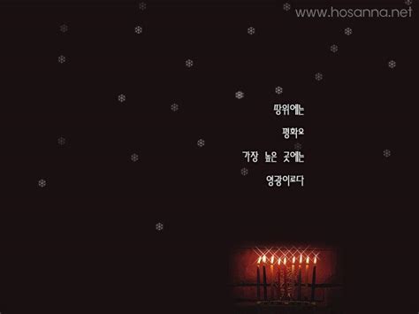 Ppt배경 크리스마스 성탄절이미지 19가지 모음 성탄절콘서트 하늘나라콘서트