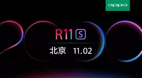 【oppo 新品】oppo R11s终于来了，这一次竟然是！