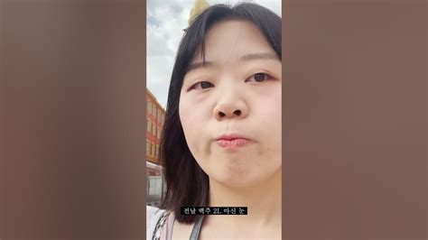 그런날 있잖아 사람인은 보지만 무작정 놀고 싶은 그런날 Youtube