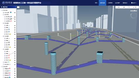 网波股份智慧应用助阵2020中国国际城市管网展览会 上海网波软件股份有限公司