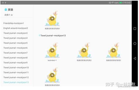 RecyclerView的一些优化点 知乎