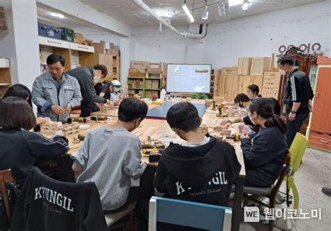 성동구 중학생 현장직업체험 프로그램 운영