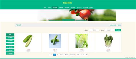 Springboot毕设项目农家乐系统g4p5cjavavuemybatismavenmysqlsprnig）g4ph5oud