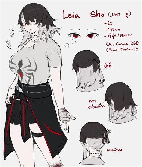 Kai🐔 On Twitter They Are My Oc X Canon Dbd Q1js6chcrn