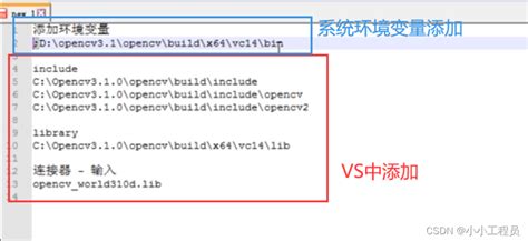 opencv安装、qt、vs配置项目设置 opencv vs qt csdn博客