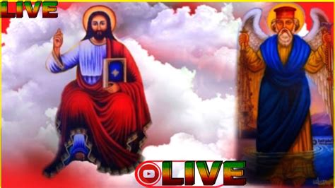 እንኳን ለግንቦት 29 ለባለወልድ እና ለአቡነ እጨጌ ዮሐንስ መታሰቢያ ክብረበዓል በሰላም አደረሳችሁ እንዲሁም 🛑ለግንቦት 29 ስንክሳር ለሚታሰቢያ ቅዱሳን