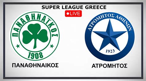 🔴 ΠΑΝΑΘΗΝΑΙΚΟΣ ΑΤΡΟΜΗΤΟΣ Live 🔴 Youtube