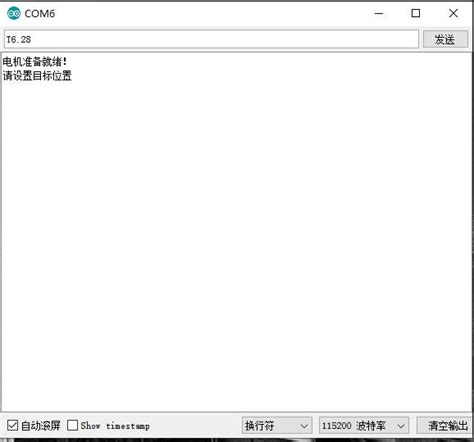 【花雕学编程】arduino动手做（222） Simple Foc Shield V204 无刷电机驱动板 Makelog造物记