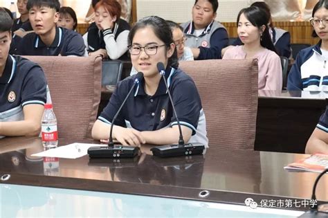 保定七中举行2019年高三优秀毕业生座谈会 高中科研 保定市第七中学
