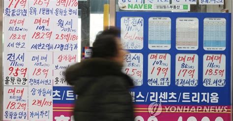 서울 아파트값 상승폭 둔화