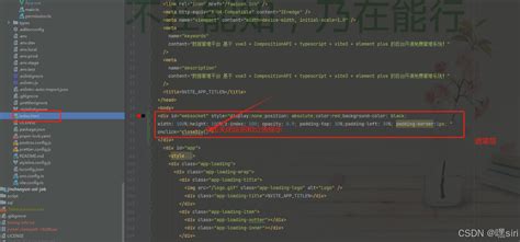 html全局遮罩，通过websocket来实现实时发布公告 公告html csdn博客