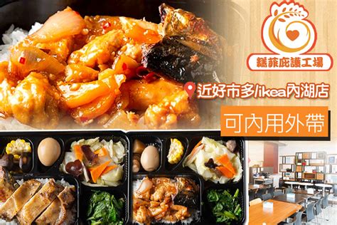 糕菲庇護工場超值優惠方案 Gomaji 懂生活的好麻吉