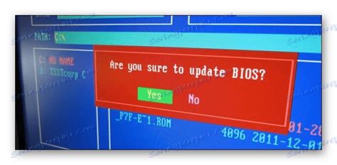 Компютърът се включва само след изключване