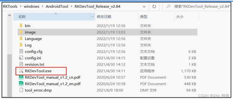 rk356x linux解包update img、打包update img和win环境下烧写固件 rkimagemaker csdn博客