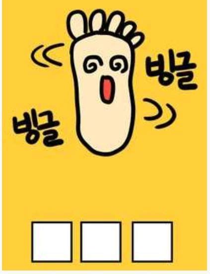 넌센스 퀴즈 유머 움짤 이슈 에펨코리아