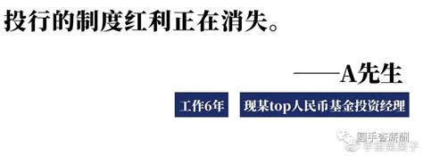 （四大远程pta好吗 ）那些投行转投资的人，后来都怎么样了？ 搜狐大视野 搜狐新闻