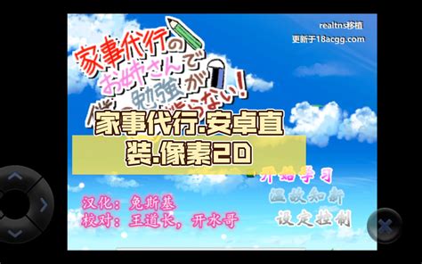 安卓直装女曲主义