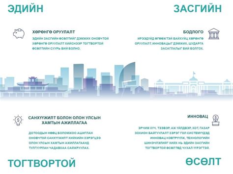 Эдийн засаг