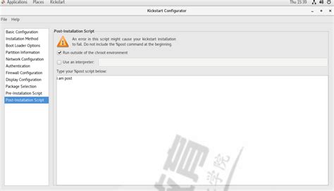 Kickstart半自动安装centos系统与pxe自动安装centos系统 天 王 盖 地 虎 博客园