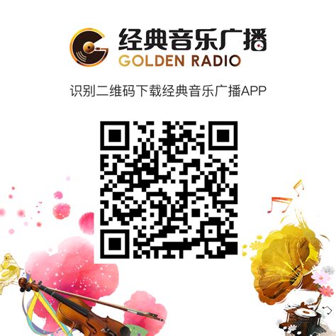 软件下载