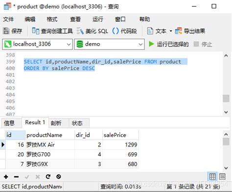 Mysql基础练习题100道（51 100）mysql100题 Csdn博客
