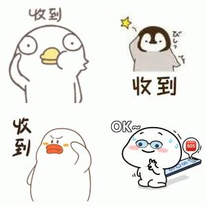 彩色动态文字表情包收到表情包 收到二字表情包简洁明了传达已接收信息的状态表情包图片gif动图 求表情网 斗图从此不求人
