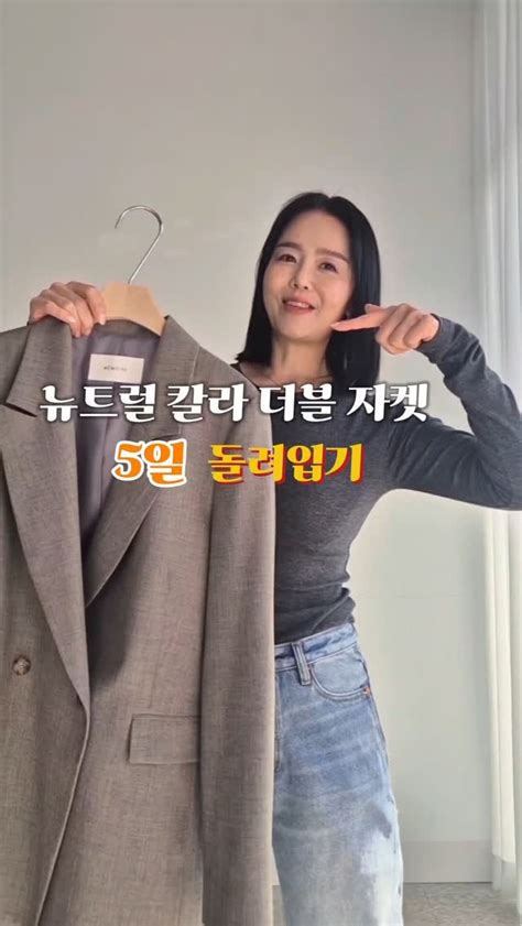 그레이스뷰 Graceview 🔷️노카라 크롭 자켓🔷️ 📌상의 깔끔한 브이넥 노카라 디자인으로 미니멀하면서 베이직한 자켓이에요 담백한 아이보리 베이지 준비했네요 사이즈