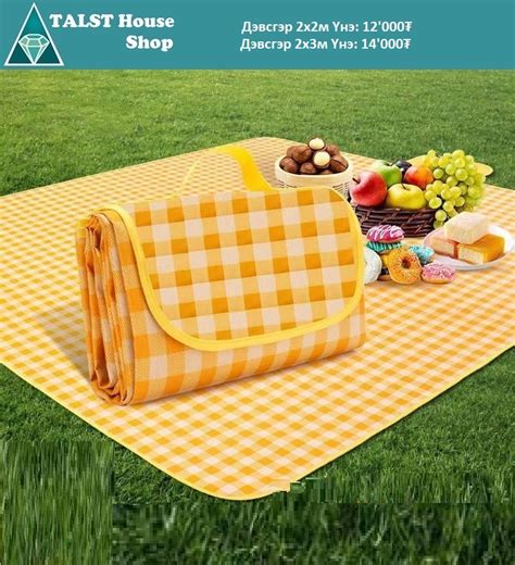 Talst Дэвсгэр Хулдаасан материалтай 2х2м Үнэ 12000₮ 2х3м Үнэ 14000₮ ️Төлбөрөө хийхдээ