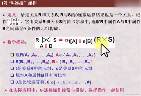 数据库第二章 关系代数及其优化问题关系代数修改 Csdn博客 数据库第二章 关系代数及其优化问题关系代数修改 Csdn博客