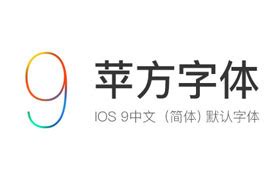 Ios Sf