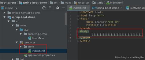 spring boot 静态资源不重启刷新，自定义配置 springboot 刷新静态资源 csdn博客