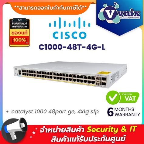Cisco C1000 48t 4g L สวิตซ์ Cisco Catalyst 1000 48port Ge By Vnix Group Vnix Group