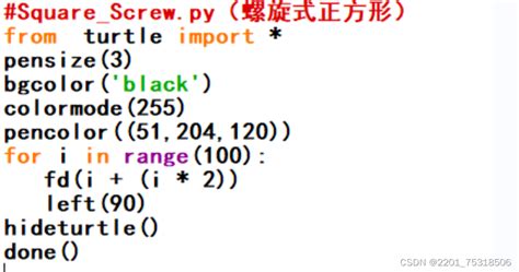 怎么用ptyhon画正方形 Csdn博客