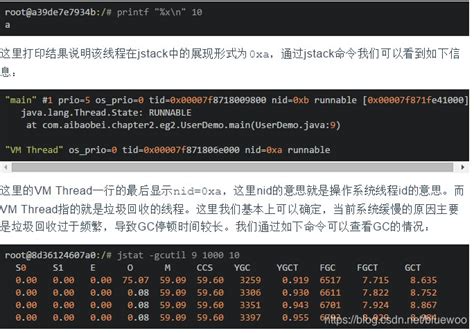 转发 Full Gc次数过多问题的排查思路频繁fullgc 排查 Csdn博客 转发 Full Gc次数过多问题的排查思路频繁fullgc 排查 Csdn博客