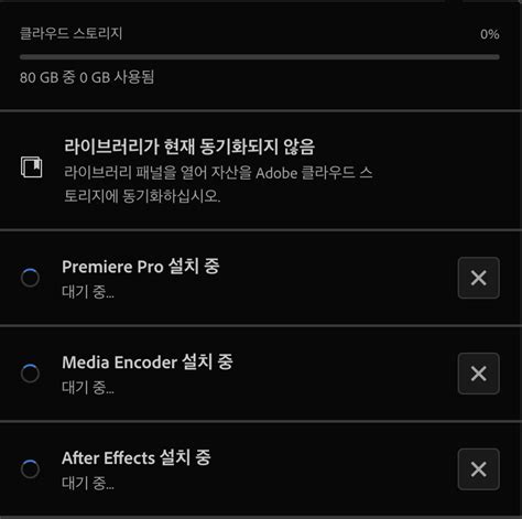 라이브러리 현재 동기화 되지 않음 Adobe Community 15057737