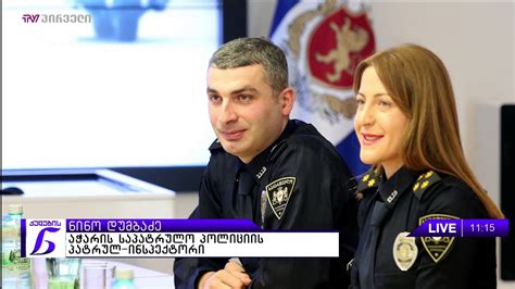 ქალების ნარატივი ნინო დუმბაძე Youtube