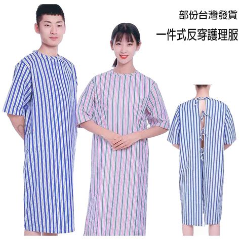 夏 短袖 護理服 病號服 易穿脫反穿衣 病服 骨折病人 臥床老人病人服 睡衣 純棉 短袖吸汗透氣 部分臺灣發貨 蝦皮購物