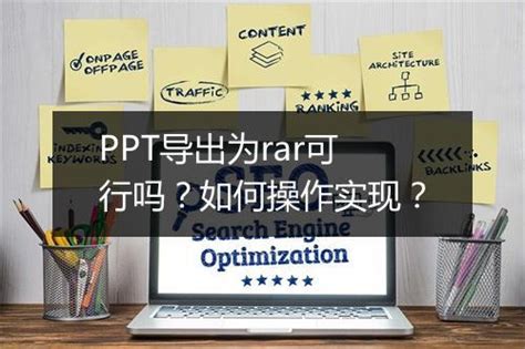Ppt中如何绘制图形交集？如何实现图形交集效果？ 8104办公软件