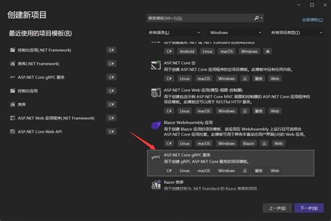 Net Core Net Grpc Dennisdong