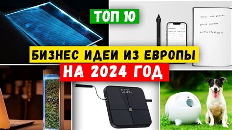 ЭТОГО БИЗНЕСА ЕЩЕ НЕТ В ТВОЕМ ГОРОДЕ БИЗНЕС ИДЕИ 2023 БИЗНЕС С НУЛЯ КАК ЗАРАБОТАТЬ в