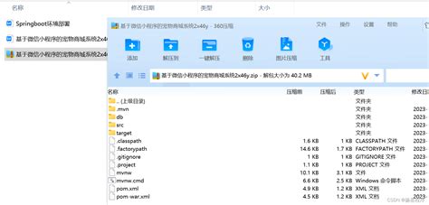 Springbootjavanodepythonphp基于微信小程序的宠物商城系统【2024年毕设】 Csdn博客