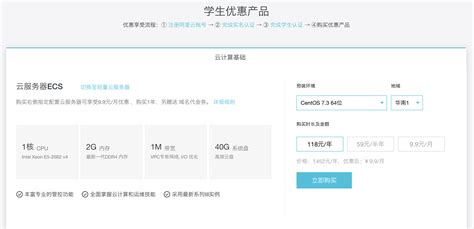 阿里云服务器搭建以及linux安装软件小结 阿里云liunx 服务器 java 程序安装维护手册 csdn博客